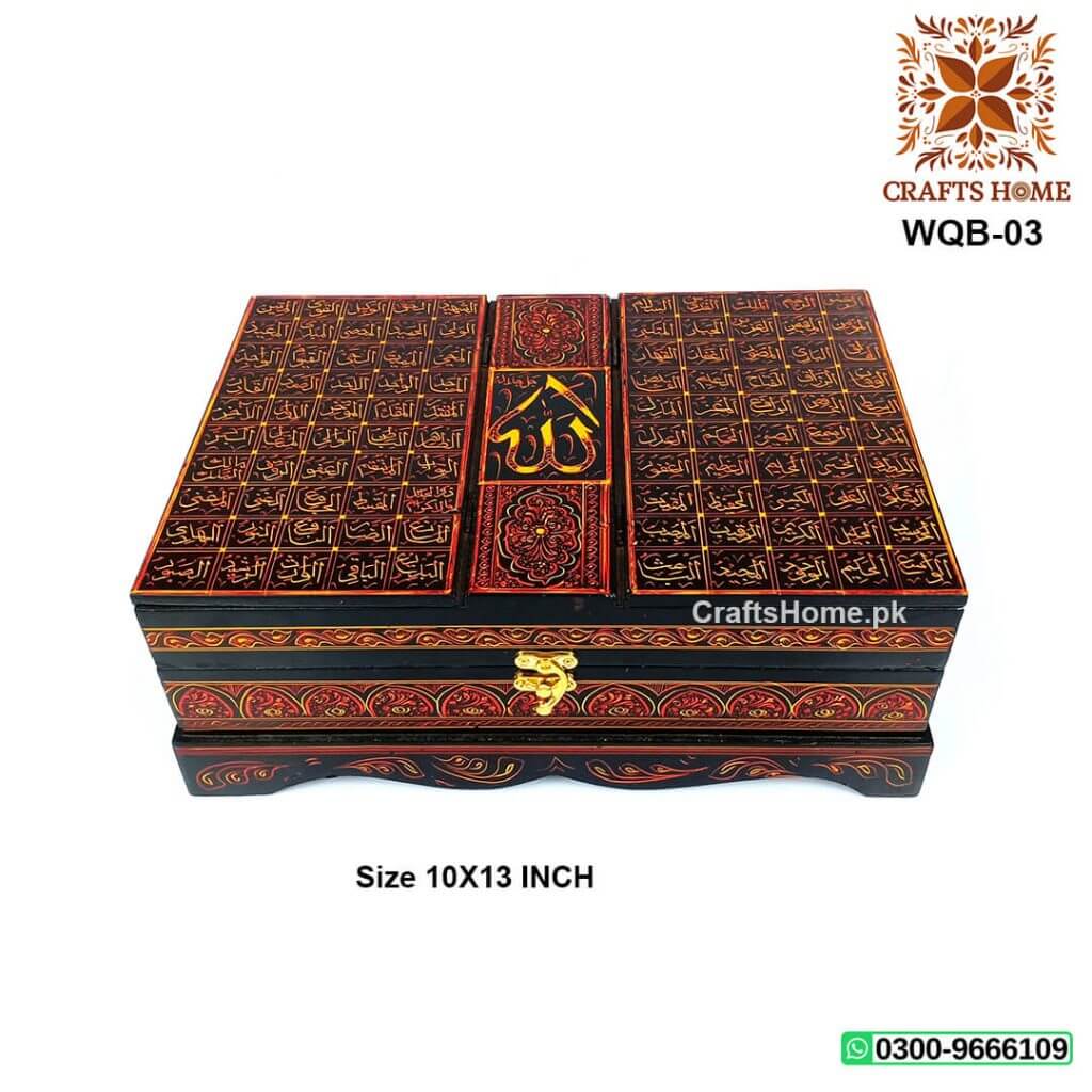 Quran Box With Rail Allah Name - Crafts Home