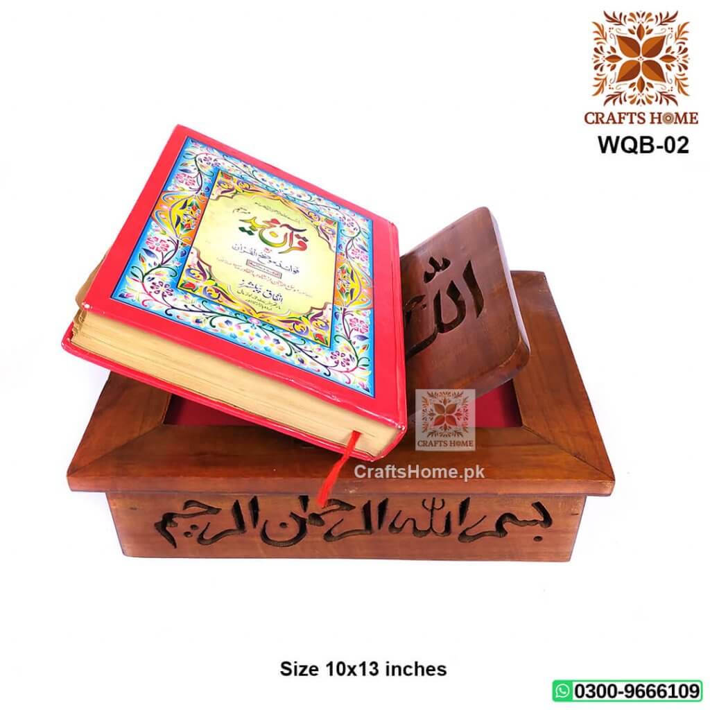 Quran Rail Carving Allah Muhammad - Crafts Home