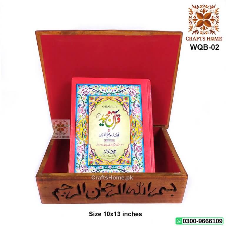 Quran Rail Carving Allah Muhammad - Crafts Home